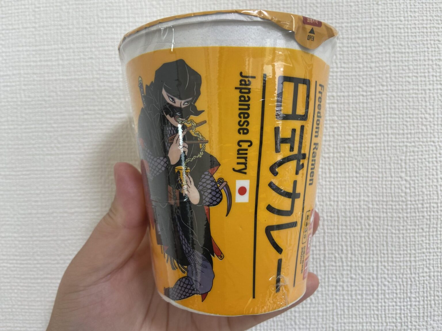 日本発！ハラール認証カップ麺はお土産にぜったい嬉しい【Freedom Ramen】